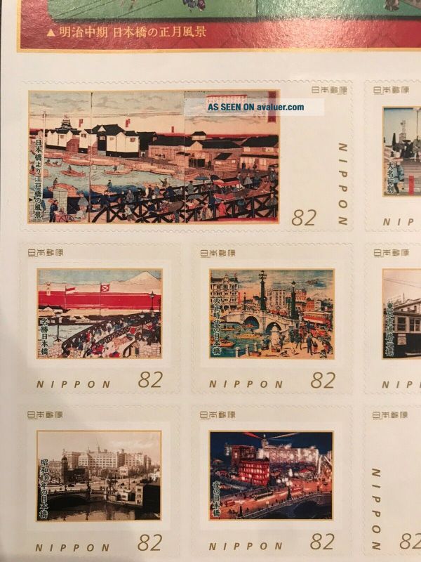 Premium Japan Frame Stamps Sheet: The Historic Japan Bridge. Limited ...