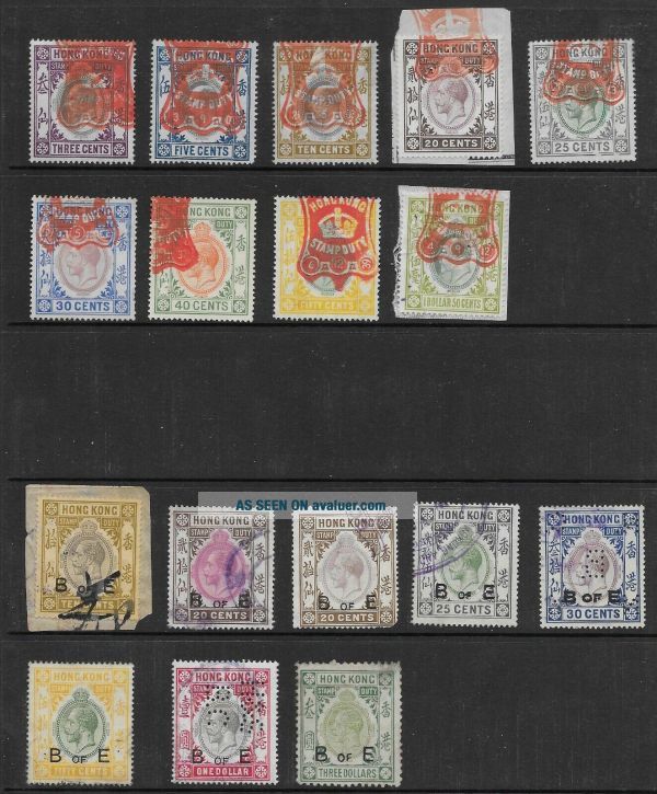 E8164 CHINA HONG KONG REVENUE STAMPS DUTY B OF E LOT | #34098786
