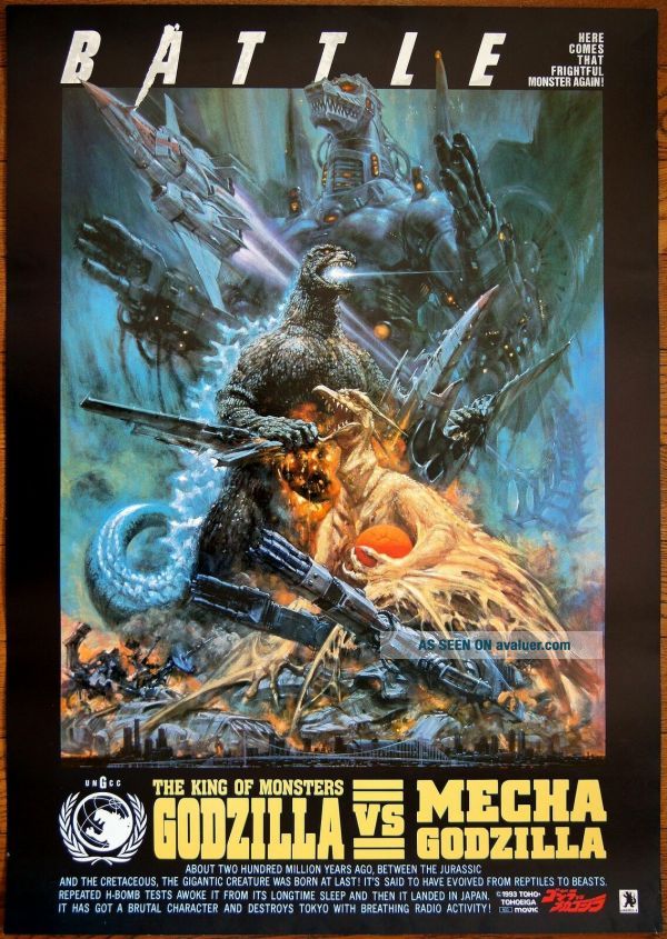 Ohrai - Art GODZILLA Vs MECHAGODZILLA 1993 Japanese Theater Poster ...