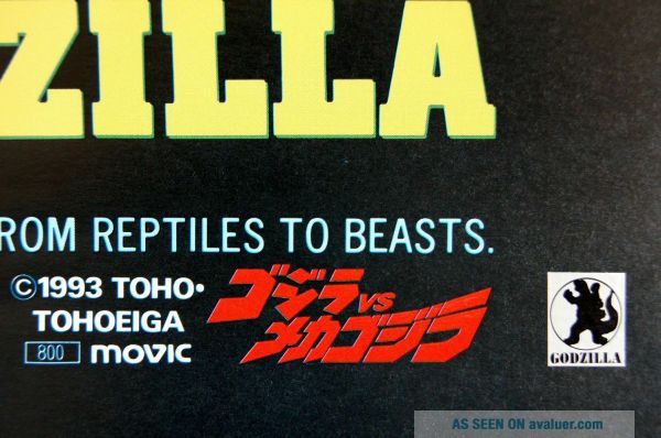 Ohrai - Art GODZILLA Vs MECHAGODZILLA 1993 Japanese Theater Poster ...