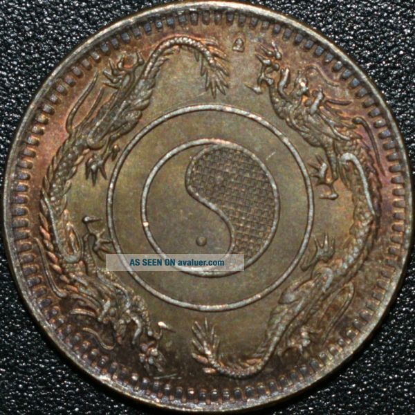 1905 Empire Of China SINKIANG Province 5 CASH Silver Coin | #35881091