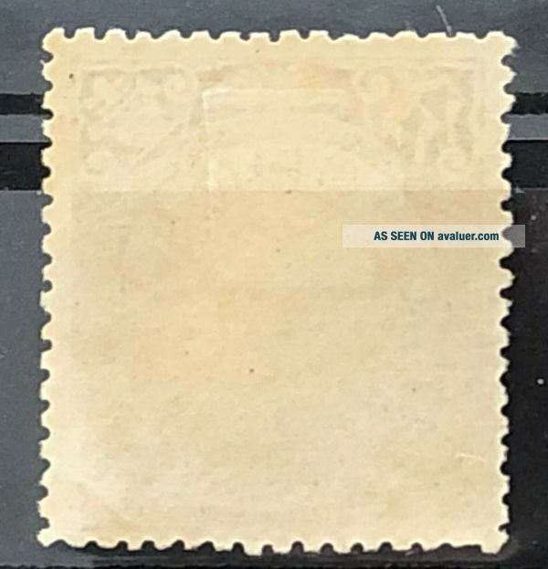 CHINA OLD STAMP IMPERIAL POST COILING DRAGON ONE CENT GUM | #36143197