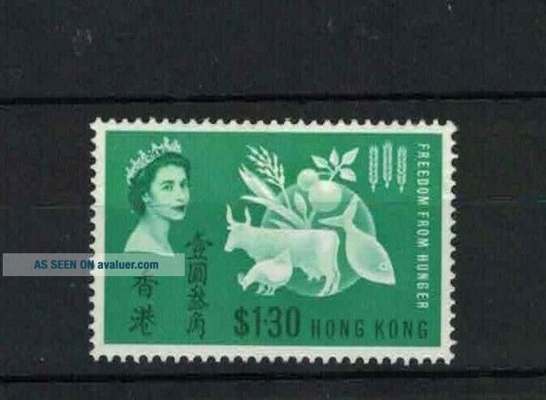HK200) Hong Kong 1963 Freedom From Hunger | #36161852