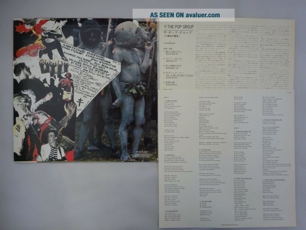 The Pop Group Y Radar P - 10705F Japan VINYL LP | #48000526