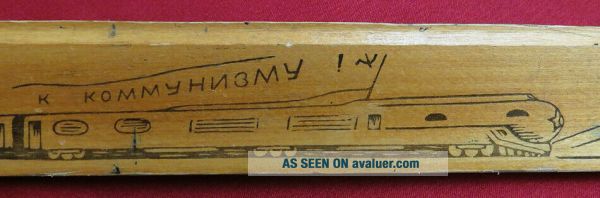 RARE BIG Soviet Wooden PROPAGANDA Ruler TO COMMUNISM Train Railway USSR ...