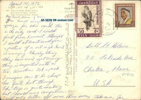 Kuwait Kuwait City Fahd Al - Salem Street The Eastern Co. Postcard ...