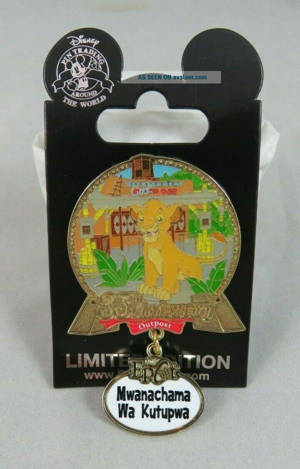 Disney Pin Cast Exclusive Epcot 35th Anniversary African Outpost Simba ...