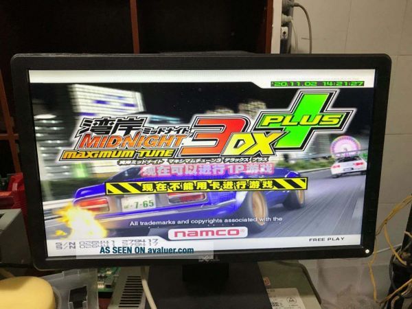 Namco Wangan Midnight Maximum Tune 3 DX Plus Power Supply PS - 44 ...