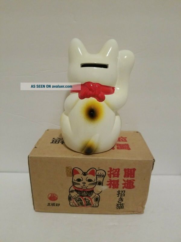 Japanese Maneki Neko Lucky Cat Antique Money Bank From Japan 5 Inch ...