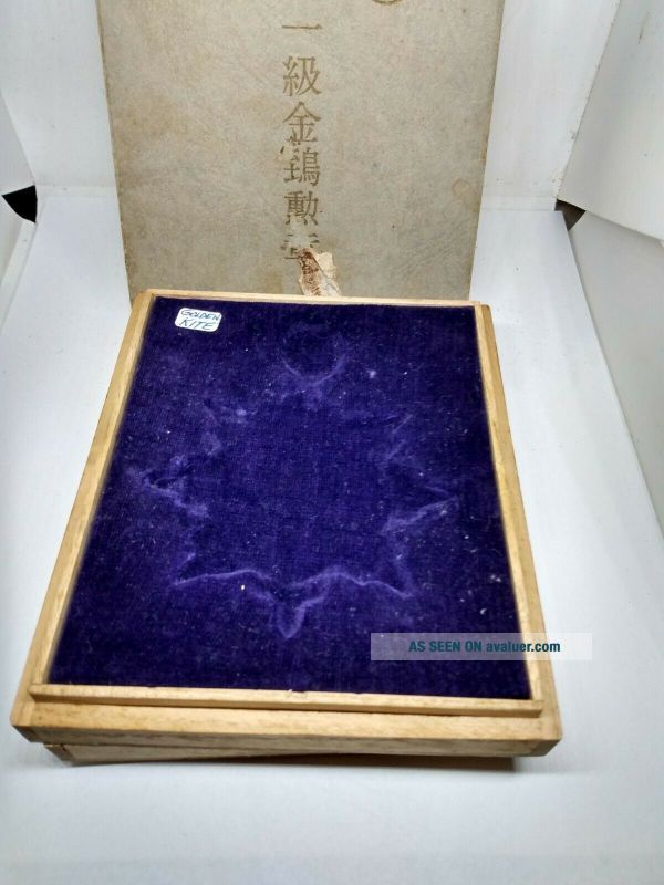 WW2 Cased Japanese Order Of The Kite Award Box | #50034057