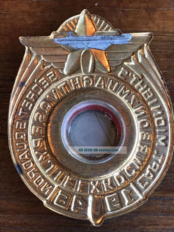CAPTAIN MIDNIGHT DECODER BADGE 1946 RADIO PREMIUM | #50394333