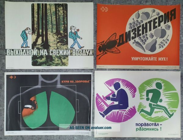 Set Of 4 Posters Health Education Rules Propoganda Soviet Union 1970y ...