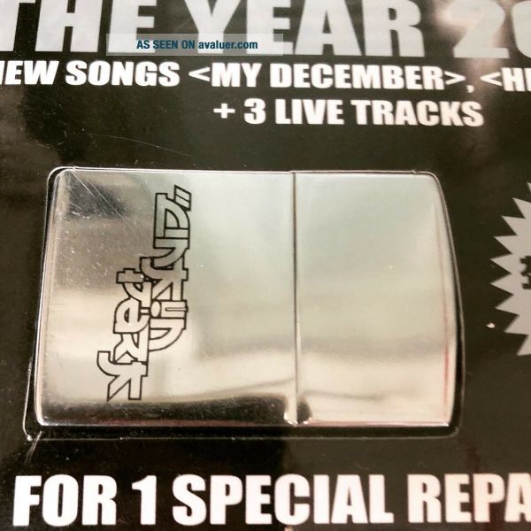[RARE] LINKIN PARK - HYBRID THEORY Long Box CD Lighter & Cassette Tape ...