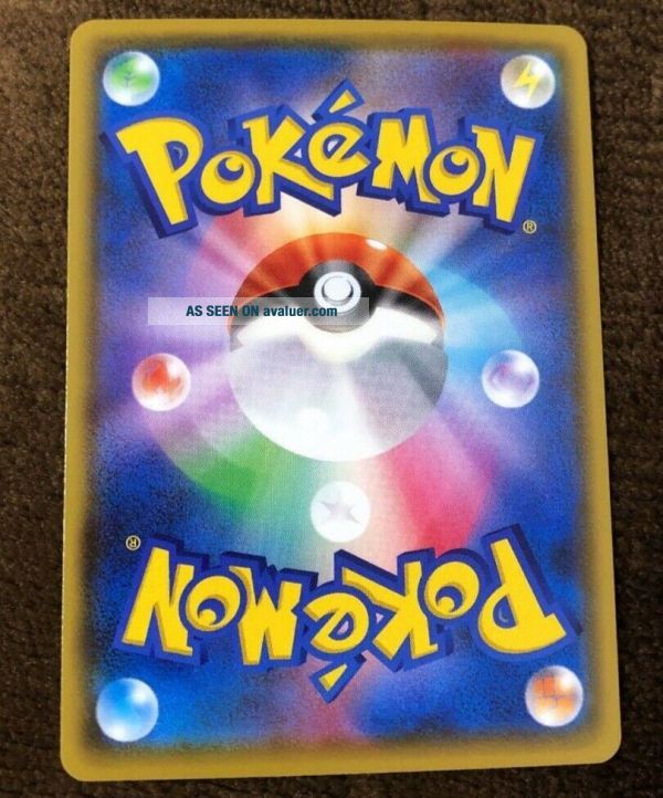 Pokemon Card Japanese Shiny Charizard V SSR 307/190 S4a HOLO From JAPAN ...