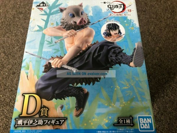 Ichiban Kuji Kimetsu No Yaiba Demon Slayer D Prize Hashibira Inosuke ...
