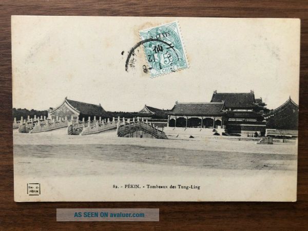 CHINA OLD POSTCARD TOMB TUNG LING PEKING TO TIEN TSIN 1913 | #51239103