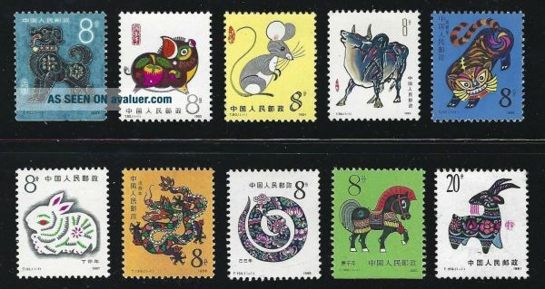 China Stamps First Round Of Chinese Zodiac Stamps Set Of 10 MNH, 第一轮中国生 ...