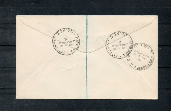 Israel Scott 44 Tel Aviv Official Full Tab Registered FDC | #62530003