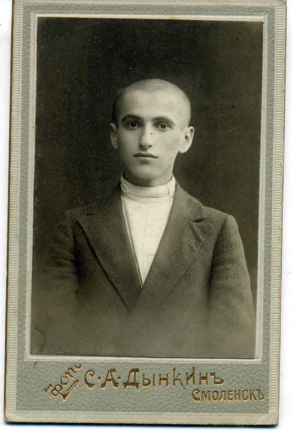 1915 Young Man Fashion Russian Antique Visit Portrait Photo Dynkin ...